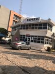 Express Saving and Loans (Nyanyra Street No:4), banka  Akra'dan