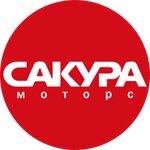 Sakura Motors (ulitsa Mayakovskogo No:13), otomobil yedek parçaları  Kemerovo'dan