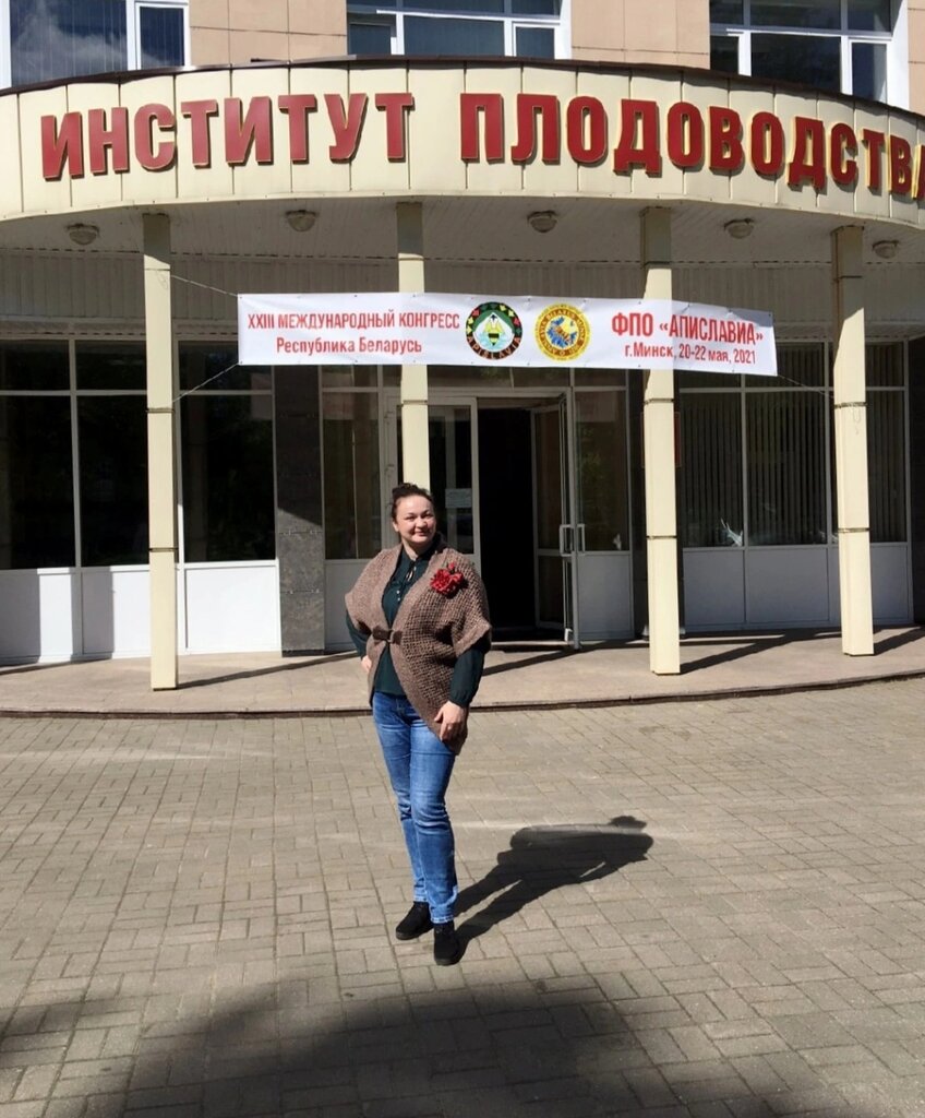 Bilim araştırma enstitüsü Rue Institute of vegetable growing, Minskaya oblastı, foto