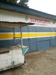 Super Goal (Brazzaville, Commune de Bacongo, Rue Alexandry Bacongo), garajlar  Brazzaville'den