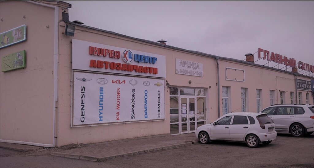 Otomobil yedek parçaları Korea Centr, Krasnoyarsk, foto