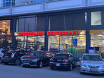 Universami (Selim Khimshiashvil Street No:32), süpermarket  Batum'dan