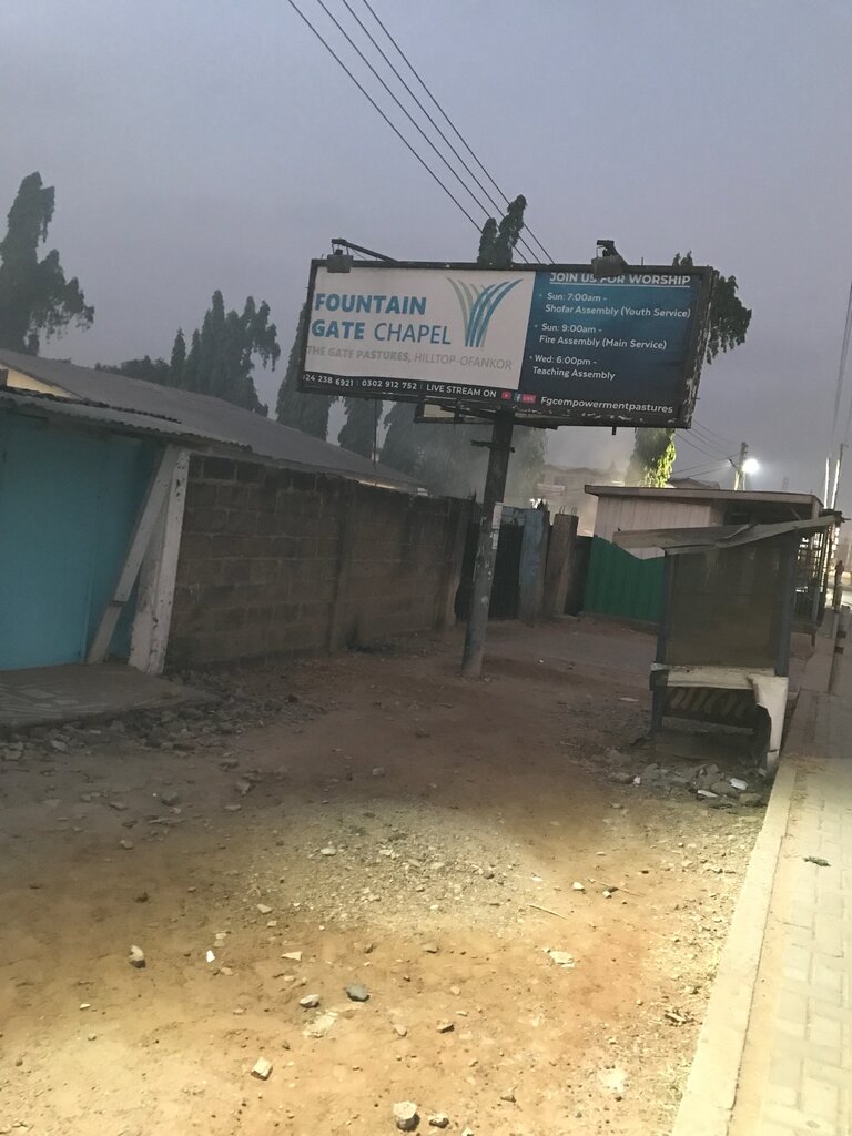 Ortodoks kiliseleri Fountain gate chapel, the gate pastures, Dünya, foto