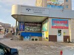Сантехника (10th Pyatiletki Street No:64), banyo ve klozet mağazaları  Novocheboksarsk'tan