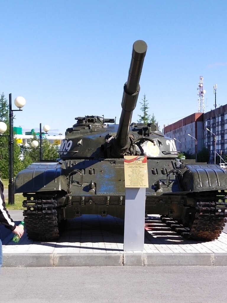 Turistik yerler 122мм гаубица Зис-80, Novy Urengoy, foto