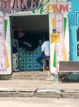 Marcel Pressing (Brazzaville, Commune de Poto-Poto), çamaşırhaneler  Brazzaville'den