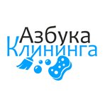 Azbuka Klininga (Sortovoy pereulok No:52), temizlik şirketleri  Rostov‑na‑Donu'dan