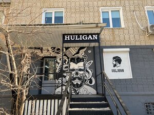 Huligan (ulitsa Karla Marksa No:5А), berberler  Bolşoy kamen'den