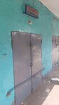 Ets Samba (Brazzaville, Commune de Poto-Poto, Dispensaire Rue), ayakkabı mağazaları  Brazzaville'den