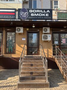 Gorilla Smoke (ulitsa Tyulyayeva No:37/1), elektronik sigara satış noktaları  Krasnodar'dan
