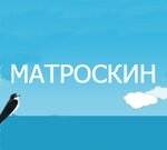 Matroskin (Mozhayskoye Highway No:44), veteriner klinikleri  Moskova'dan