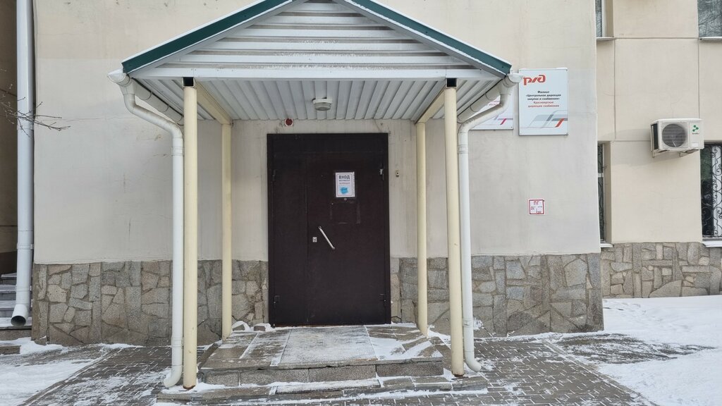 Demiryolu ulaşımı Красноярская дирекция снабжения филиала центральной дирекции закупок и снабжения РЖД, Krasnoyarsk, foto
