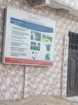 Kataliss (Abidjan, Cocody, Rue L237), büro mobilyaları  Abican'dan