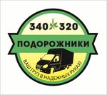 Plantains (Nekrasova Street No:71с4), nakliye firmaları  Kirov'dan