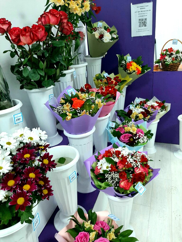 Çiçekçiler Flora, Volgograd, foto