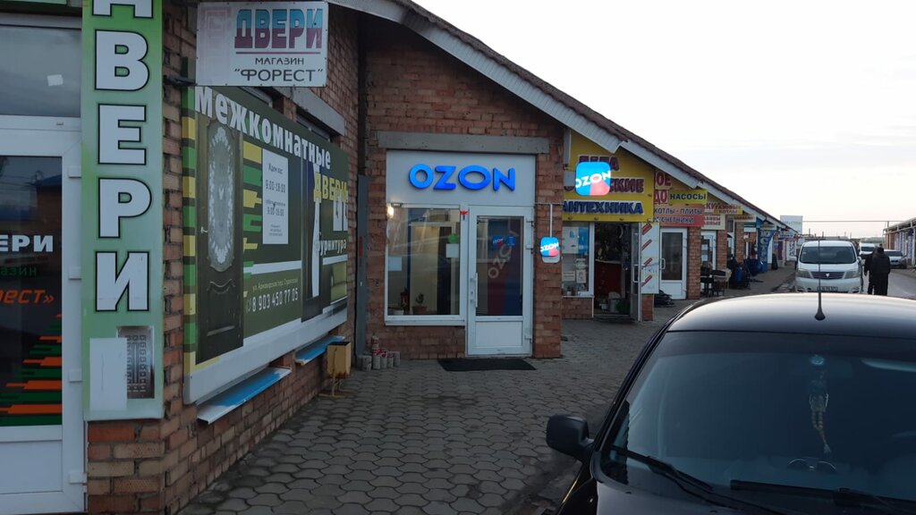 Teslimat noktası Почта России, пункт заказов, Yeysk, foto