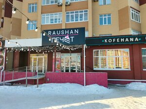 Raushanpechet. Taplink. Ws (Tauelsizdik Avenue No:18А), pasta, şekerleme ve tatlı  Aktöbe'den