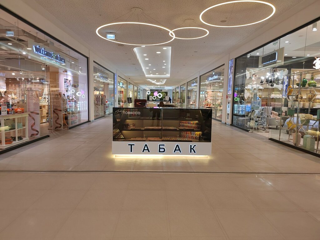 Tütün, sigara mağazaları Andy Tobacco, Moskova ve Moskovskaya oblastı, foto