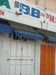 Ets Bb phone (Brazzaville, Commune de Poto-Poto, Rue Mbokos), cep telefonu ve aksesuarları satış mağazaları  Brazzaville'den