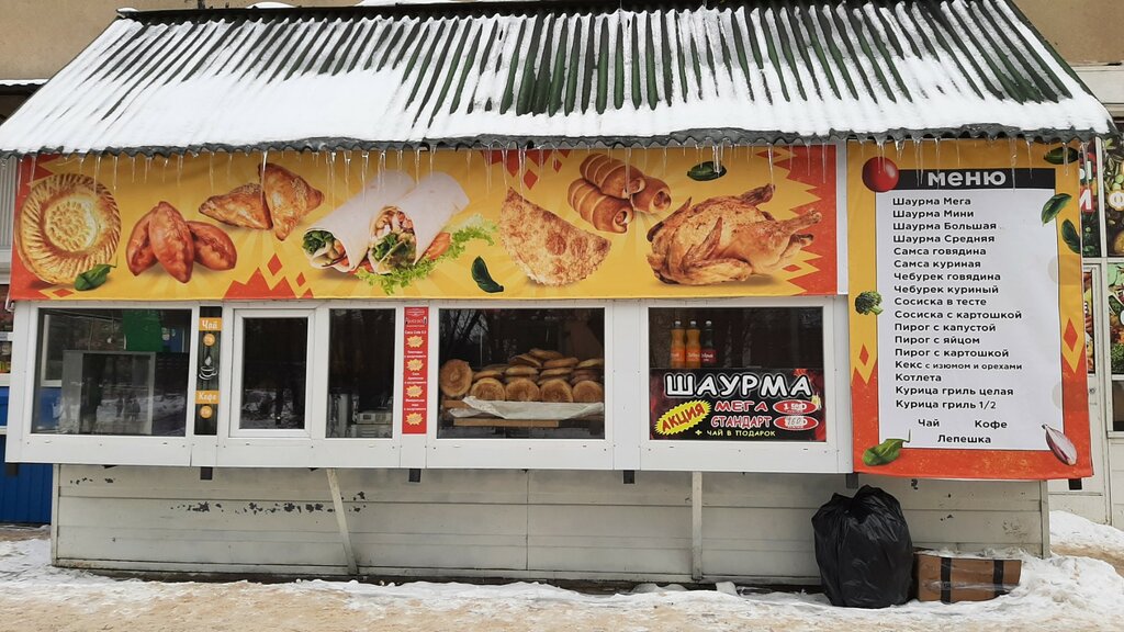 Fast food Шаурма от Ali Baba, İvanovo, foto