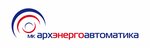 Arkhenergoavtomatika (Sovetskikh Kosmonavtov Avenue No:178), enerji firmaları  Arhangelsk'ten