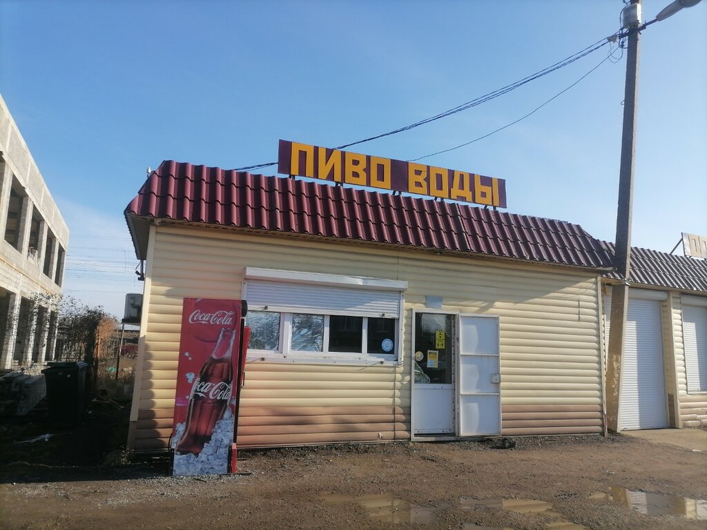 Bira dükkanı Пиво и воды, Adıge Cumhuriyeti, foto