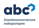 Agrobiochemical laboratory (ulitsa Turgenevskoye shosse No:25/4, aul Novaya Adygeya), tarım ilacı firmaları  Adıge Cumhuriyeti'nden