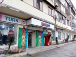 Clothing Store Dabli Libas (Muxtar Fеtеliyev Street No:125D), giyim mağazası  Bakü'den