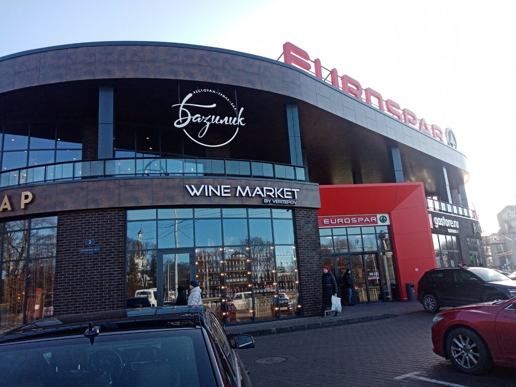 Alkollü içecekler Wine market, Kaliningrad, foto