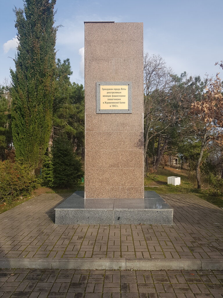 Anıt, heykel Братская могила мирных жителей – жертв фашистского террора, Kırım Cumhuriyeti, foto