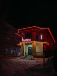 Даяна (No:22А, 3-y mikrorayon), kafe  Elista'dan