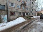 Общежитие (Voskresensky Boulevard No:11, Privokzalniy District), yurtlar  Velikiy Novgorod'dan
