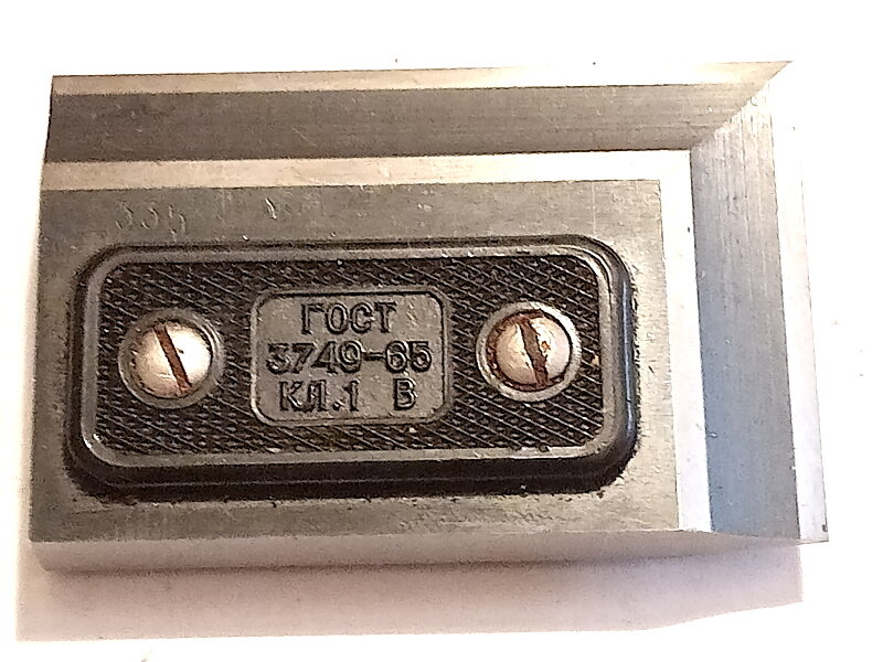 Endüstriyel alet üreticileri P6m5.ru, Ulyanovsk, foto