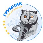 GroomChiK (Tibetskaya ulitsa No:1Бс2), evcil hayvan kuaförleri  Rostov‑na‑Donu'dan