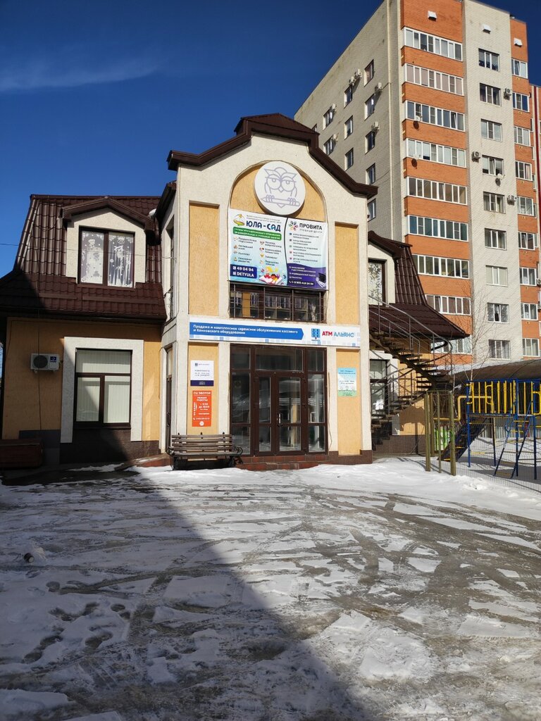 Banka ekipman firmaları ATM Alliance, Stavropol, foto