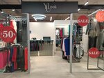Yulook (Vaynera Street No:10), giyim mağazası  Yekaterinburg'dan