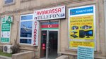 Air Ticket Office (Сity ​​of republican subordination Baku, Nizami district, 8th kilometer setllement, Gara Garayev Avenue, 193A), uçak ve demiryolu biletleri  Bakü'den