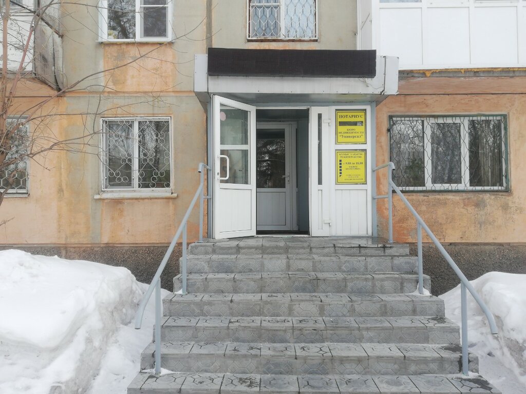 Emlak ofisi Universal, Öskemen (Ust‑Kamenogorsk), foto