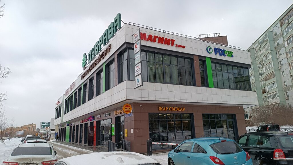 Kıyafet tamiri AtelierE, Kazan, foto