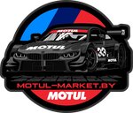 Motul (Vawpshasava Street No:10), otomobil yedek parçaları  Minsk'ten
