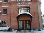 Pole. Sense (Sovetskaya Street No:23, Novosibirsk), dans okulları  Novosibirsk'ten