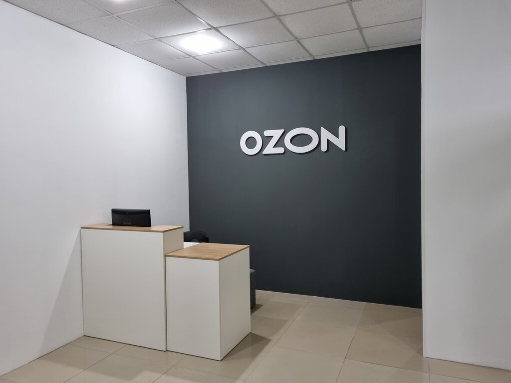 Teslimat noktası Ozon, Krasnodarski krayı, foto