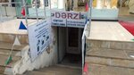 Tailor (Azadliq Avenue No:176B), terziler  Bakü'den