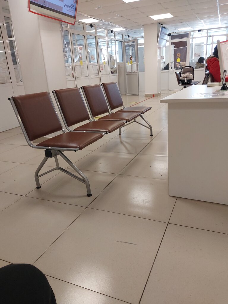 Belediye ve kamu hizmetleri merkezi MFTs Moi dokumenty, Nerungri, foto