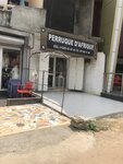 Perruque D'afrique (Abidjan, Rue S382), peruk, kaynak, çıtçıtlı kaynak saç üreticileri  Abican'dan