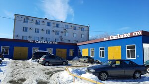 Car Luxe (Sankibay Batyr Avenue No:167Д), otomobil servisi  Aktöbe'den