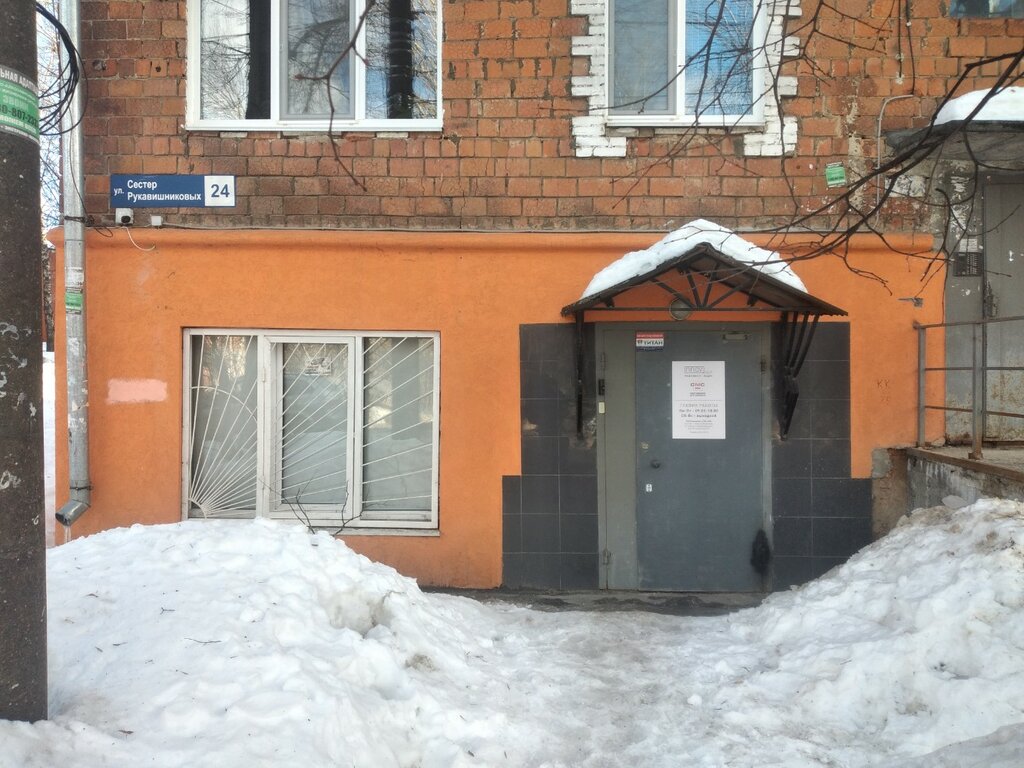 Bilişim firmaları Nnov.tech, Nijni Novgorod, foto