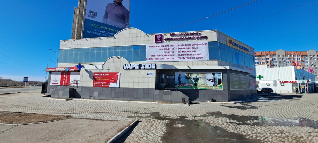 Örme üretimi Российский трикотаж, Pavlodar, foto