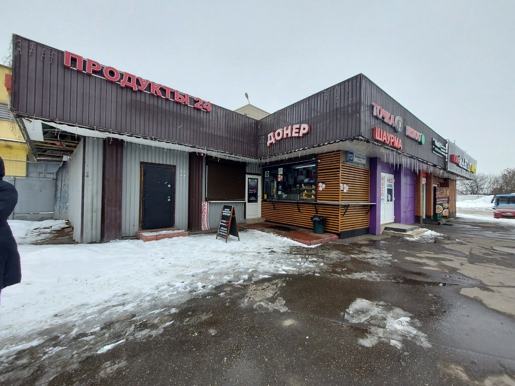 Fast food DonerPoint, Moskova, foto