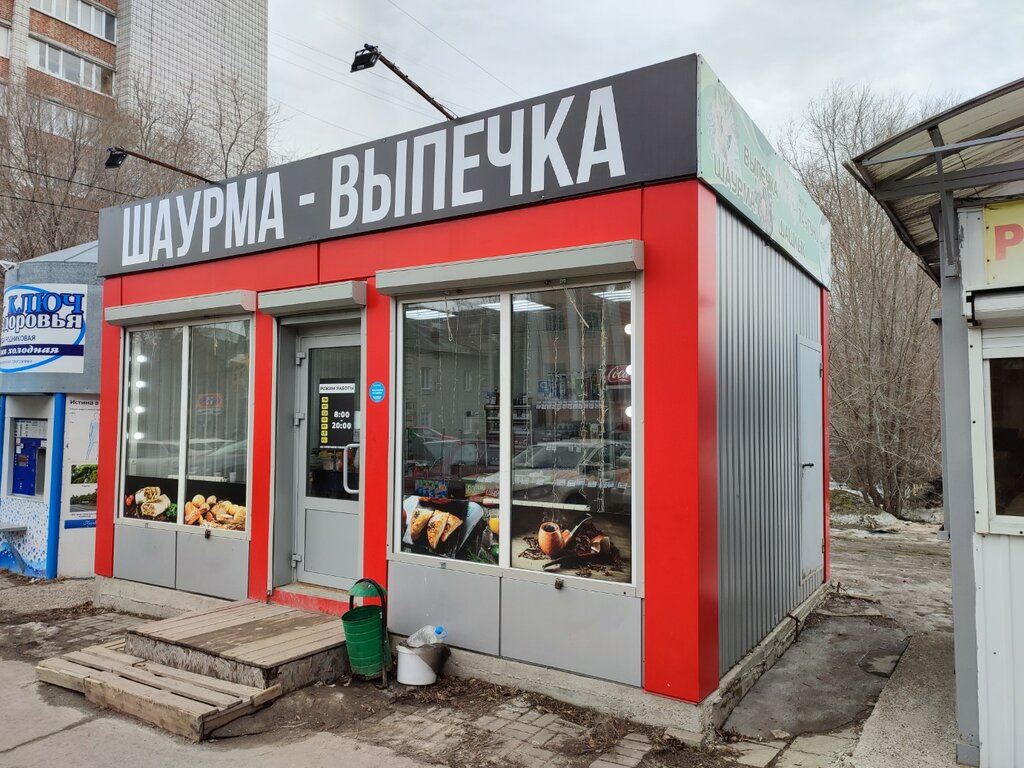 Fast food Шаурма, Ulyanovsk, foto